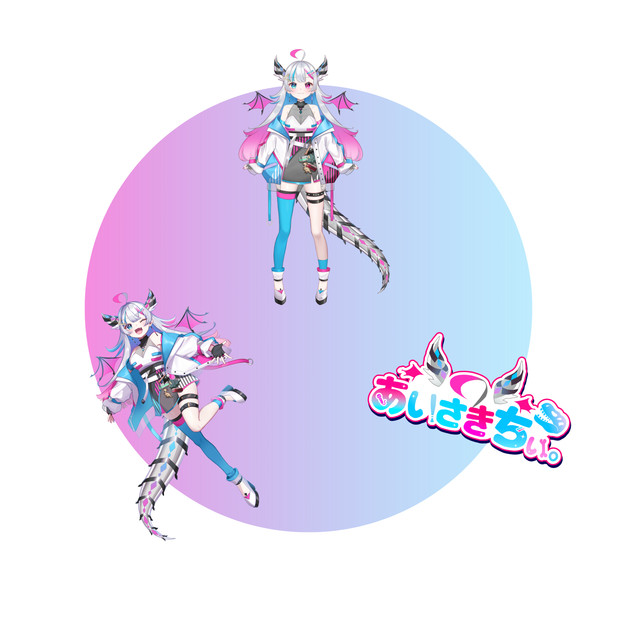 あいさきちぃ。 オフィシャルサイト